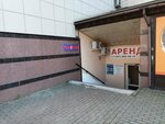 Мечта рыболова (Shlisselburgskiy Avenue No:7), balıkçılık ekipman firmaları  Saint‑Petersburg'dan