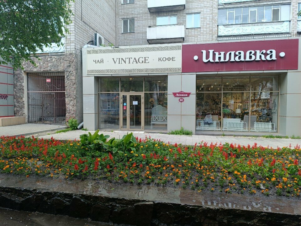 Kahve dükkanları Vintage, Abakan, foto