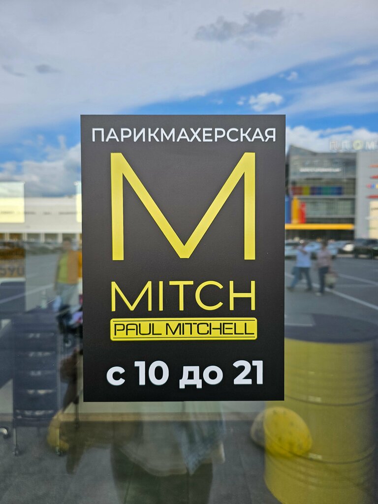 Kuaförler Mitch, Saint‑Petersburg, foto