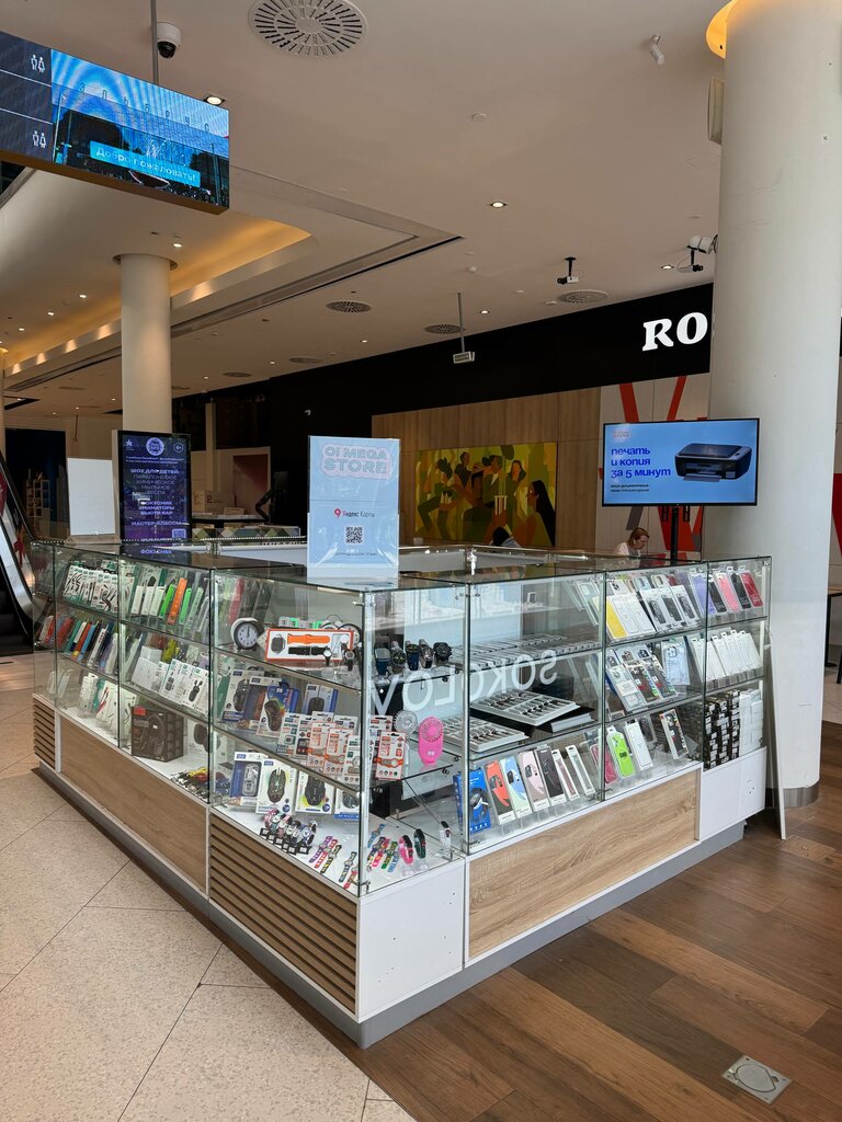 Saat tamircileri O'Mega Store, Moskova, foto