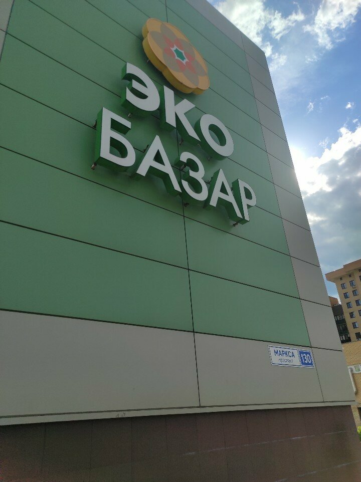 Cep telefonu aksesuarları Чехлы, Obninsk, foto