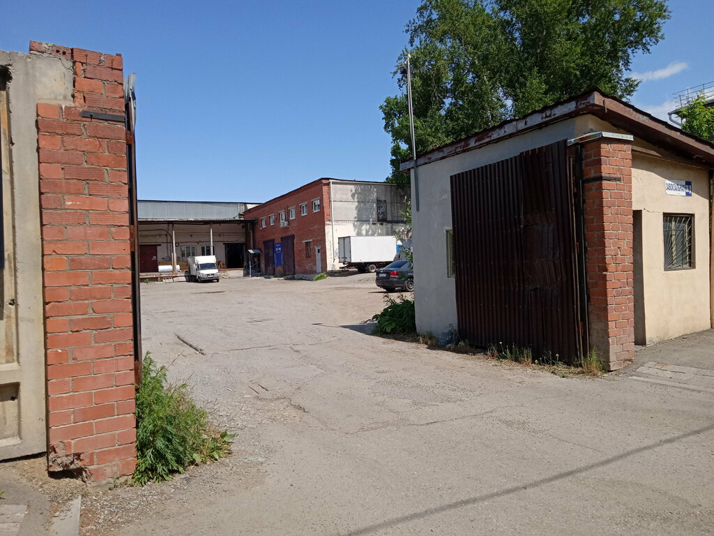Hurda metal alımı Скупка металлолома, Yekaterinburg, foto