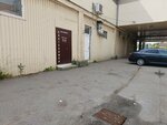 Сантехника (Sovetskiy Avenue No:159), banyo ve klozet mağazaları  Kaliningrad'dan
