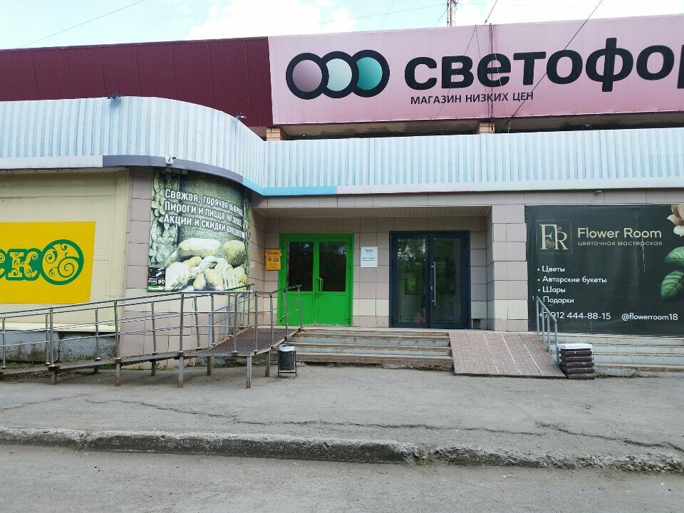 Süpermarket Basko, Izhevsk, foto