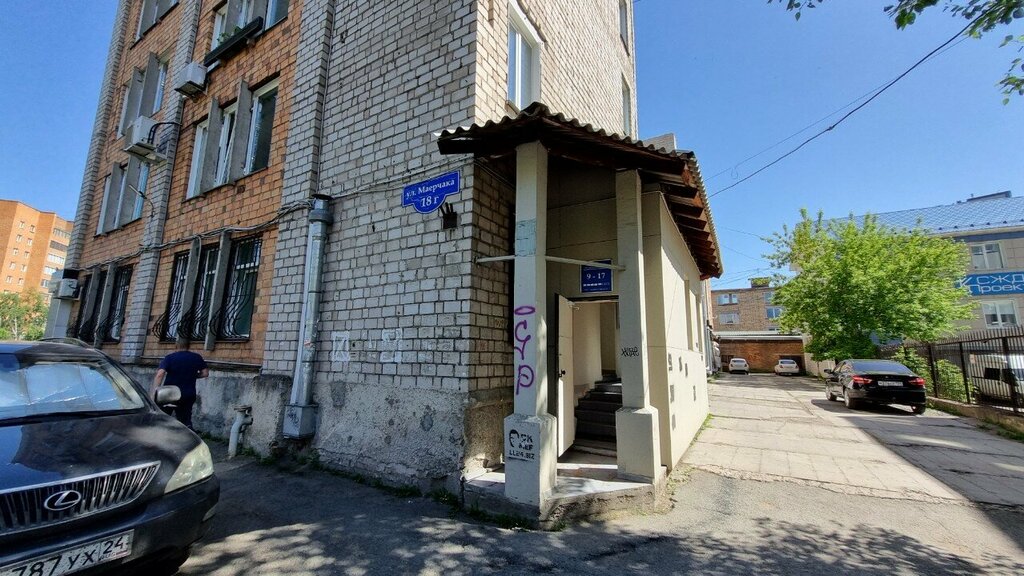 Tıbbi laboratuvarlar Microbiological Research Laboratory, Krasnoyarsk, foto
