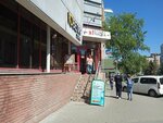 Coffee Express (Piskunova Street No:41), kahve otomatı  Nijni Novgorod'dan