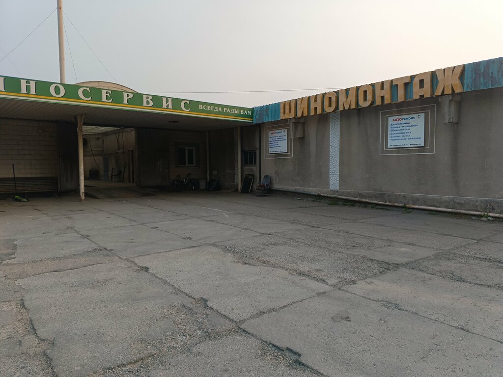 Oto yıkama Автомойка, Ussuriysk, foto