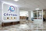 Sputnik (ulitsa Sverdlova No:31, Oktyabr'skiy district), otel  Kirov'dan
