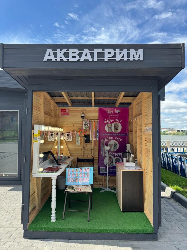 Stil uzmanı, makyöz Make Arts, Novosibirsk, foto