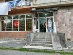 6+6 (Margaryan Street No:20), ev eşyası mağazaları  Erivan'dan