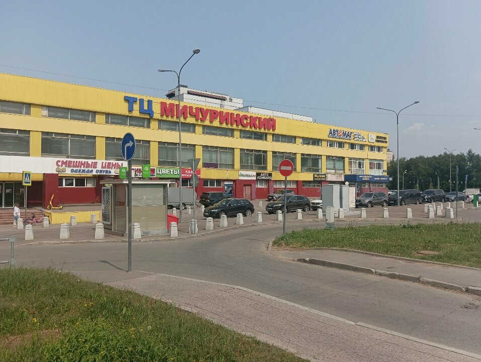 Metal işleme ekipmanları Kms Voterdzhet Sistems, Moskova, foto