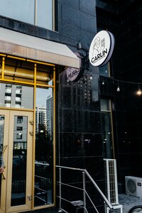 Bar Carlin, Astana, foto