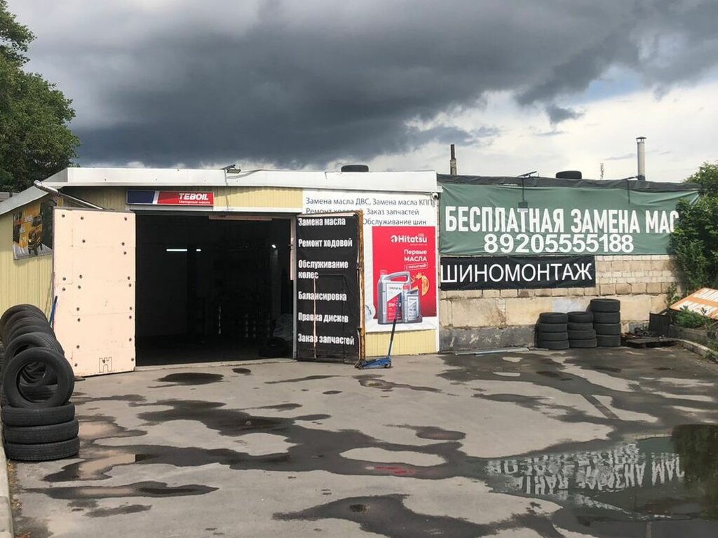 Oto lastik tamiri Шиномонтаж, Stariy Oskol, foto