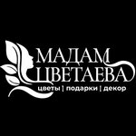 Madam Tsvetaeva (ulitsa im. Geroya Sarabeyeva V.I. No:3), çiçekçiler  Krasnodar'dan