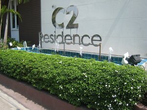 C2 Residence Boutique Hotel (Lampang, Lampang Airport), otel  Dünya'dan