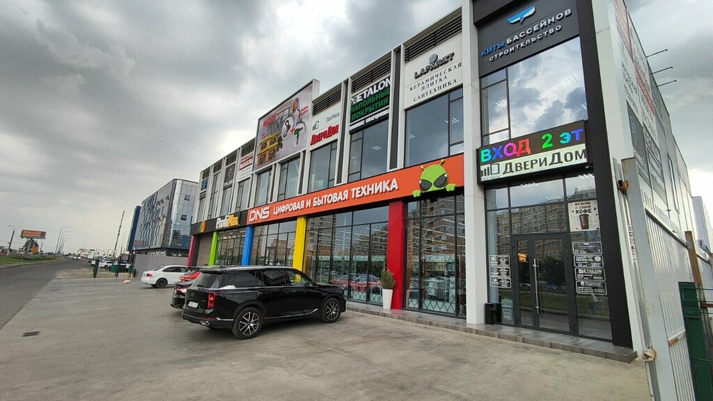 Seramik fayans Краснодар-Керамика, Krasnodar, foto