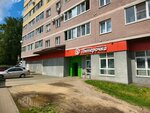 5Post (Uglichskaya Street No:66А), teslimat noktası  Yaroslavl'dan