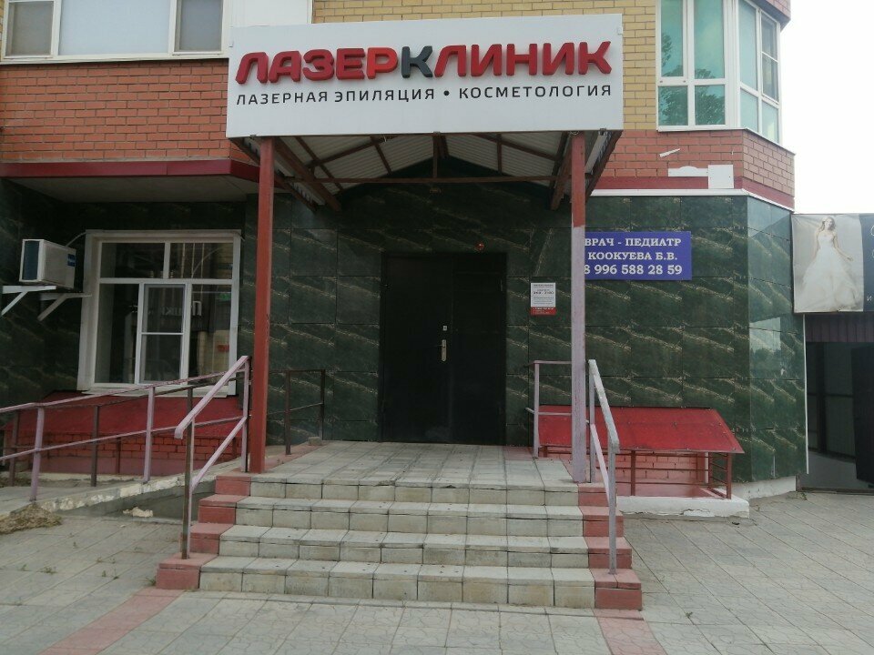 Güzellik salonu Студия красоты, Elista, foto