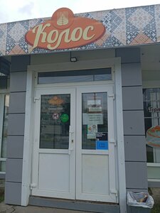 Kolos (Vologda, Yaroslavskaya ulitsa), ekmek fırını  Vologda'dan