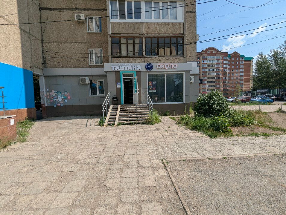 Alkollü içecekler Tantana, Ufa, foto