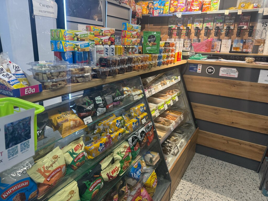 Bira dükkanı Пиво Рыба, Kırım Cumhuriyeti, foto