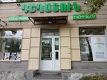 Салон оптики (Yerevan, Fuchik Street), optik  Erivan'dan