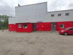 Мастерская по ремонту обуви и изготовлению ключей (Kolskiy Avenue No:196), ayakkabı tamiri  Murmansk'tan