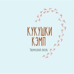 Кукушки Кэмп (Matisova Kanala Embankment No:3), yaz kampı  Saint‑Petersburg'dan