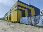 Склад Еврострой (Kamchatka Territory, Petropavlovsk-Kamchatskiy), yapı mağazası  Petropavlovsk'tan