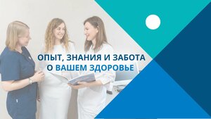 Snegiri (Leningradsky Lane No:9, Khabarovsk), tıp merkezleri ve klinikler  Habarovsk'tan