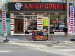 Kasap Gürkan (Konya, Çumra, Bakkalbaşı Mah., Mustafa Kemal Cad.), kasap, şarküteri  Kumra'dan