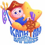 АкваКлуб Капитан БарBoss (Lesnaya Street No:2, posyolok gorodskogo tipa Bobrovo), yüzme havuzları  Moskova ve Moskovskaya oblastından