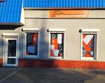 Арвион (Padhornaja vulica No:2), banyo ve klozet mağazaları  Gomel'den