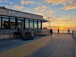 Promenad (ulitsa Volodarskogo No:24В), restoran  Zelenogradsk'tan