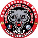 Wolf (Moskovskaya ulitsa No:19/4, Mineralnye Vody), spor ve jimnastik salonları  Stavropolski krayından