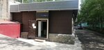 Элен (Festivalnaya Street No:5А), kasap, şarküteri  Tynda'dan