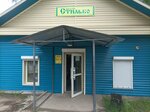Стильбо (ulitsa Lenina No:30), yapı mağazası  Shimanovsk'tan