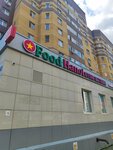 Ароматный хлеб (ulitsa Galimdzhana Barudi No:24/22), ekmek fırını  Kazan'dan