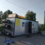 Шиномонтаж (Republic of Tatarstan, Aznakayevo, ulitsa Energetikov), oto lastik tamiri  Aznakayevo'dan (Aznakay'dan)