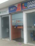 Banco de Crédito de Bolivia S. A. (Santa Cruz de la Sierra, Distrito Municipal 8, Subdistrito 163), atm'ler  Santa‑Krus'tan