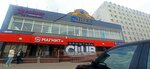 Кришталь (ulitsa 50 let VLKSM No:1/1), bar  Surgut'tan