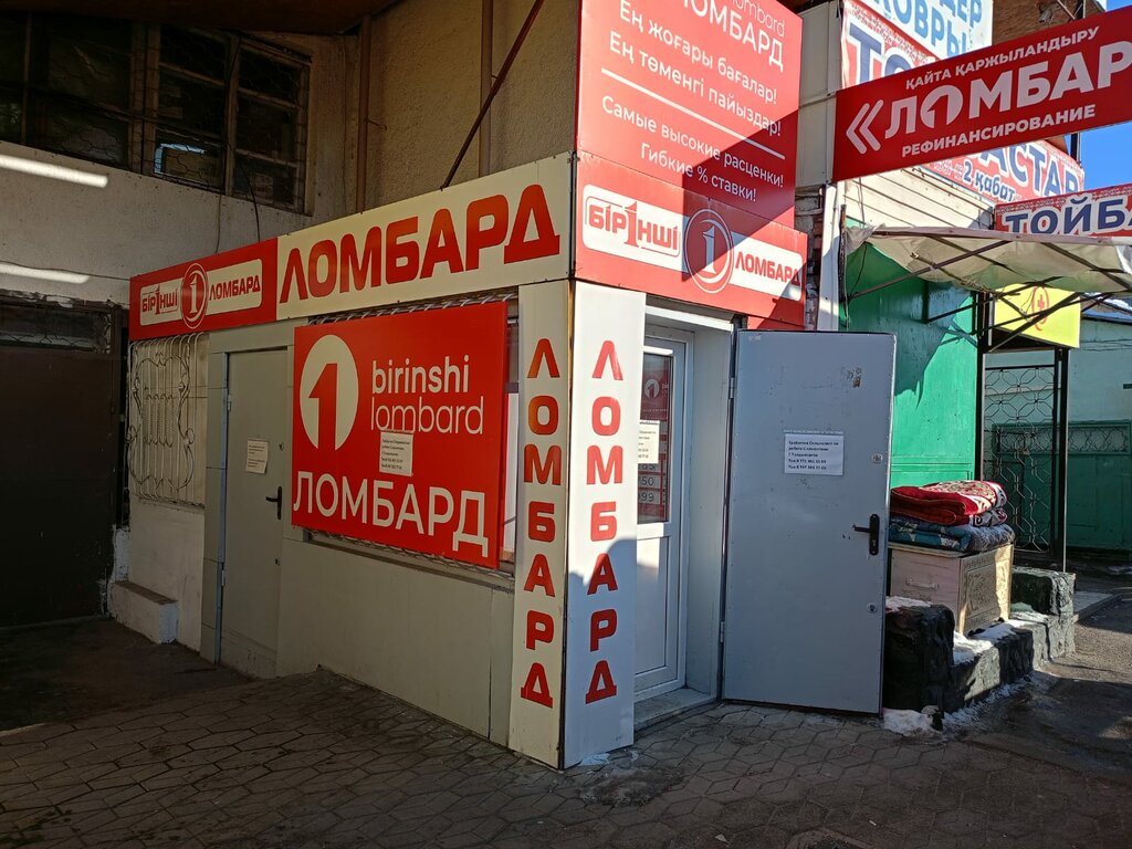 Rehincilik Birinshi Lombard, Taldıkorgan, foto