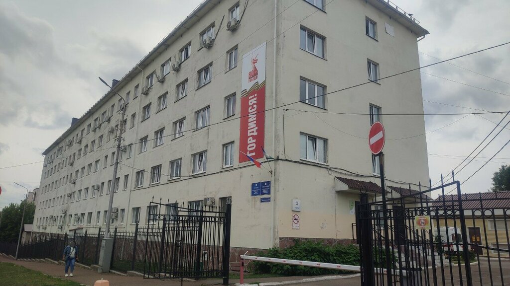 Hastane bölümü РКИБ, детское инфекционное отделение № 5, Ufa, foto