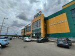 Inna Rose (Tutaevskoe Highway No:1А), giyim mağazası  Yaroslavl'dan