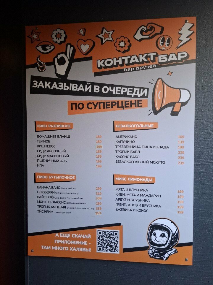 Karaoke kulüpleri Бар друзей, Saint‑Petersburg, foto