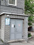 Dream Big (Kapitana Burkova Street No:51А), yabancı dil kursları  Murmansk'tan