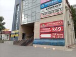 Ателье (Konstantina Simonova Street No:17, Sem Vetrov Neighbourhood), kıyafet tamiri  Volgograd'dan