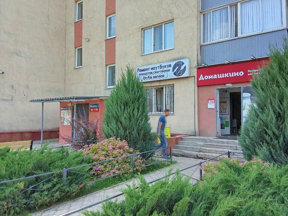 Market Домашкино, Ulyanovsk, foto