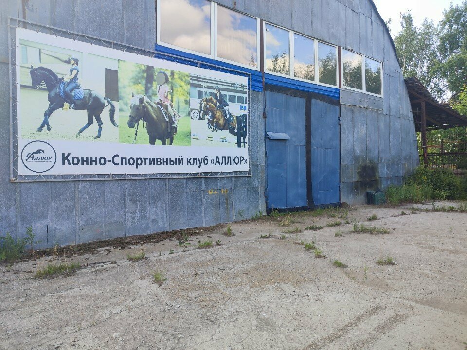 Binicilik ürünleri Lansada, Nijni Novgorod, foto