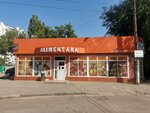 Qiwi (strada Plaiului No:2/1, Chisinau), ödeme terminali  Kişinev'den